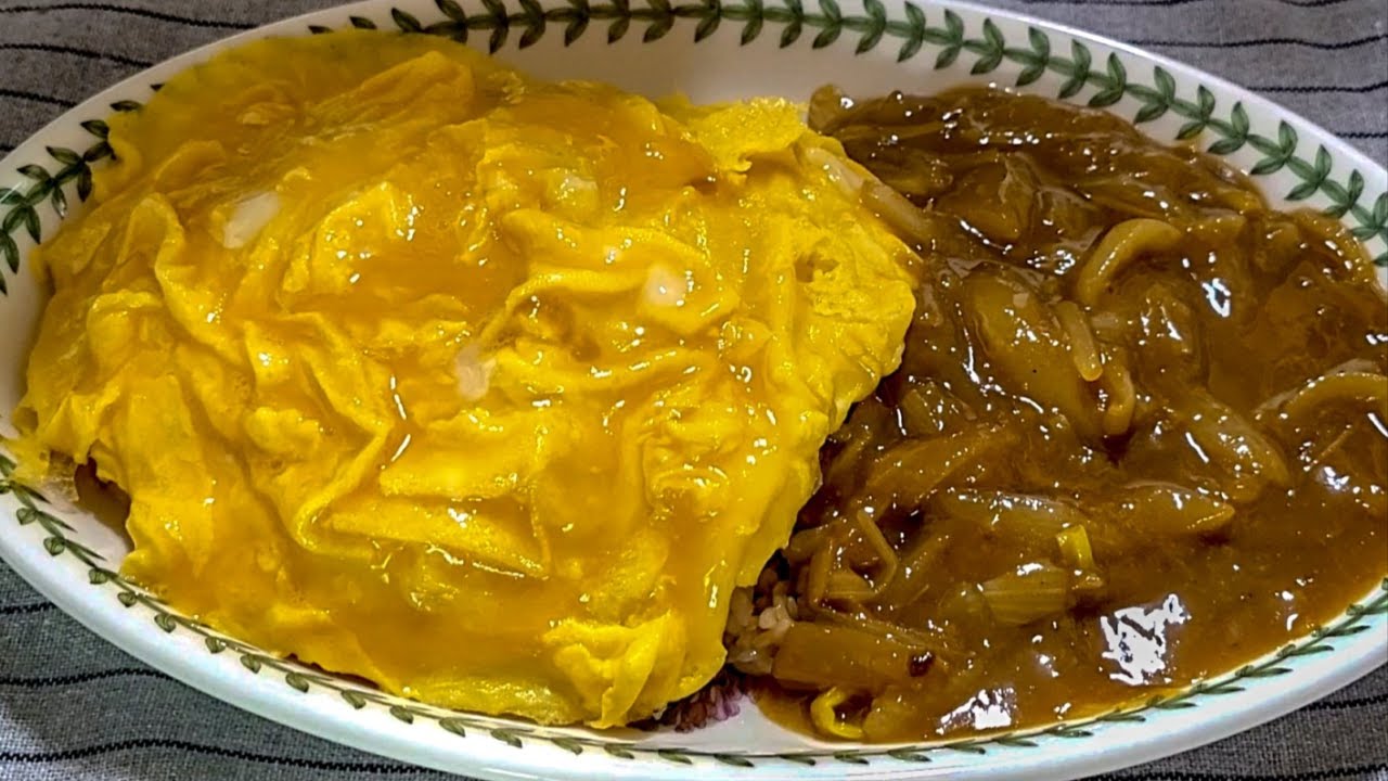 【오므라이스 카레덮밥】 간단하지만 맛있는 오므라이스 카레덮밥 【Rice with omurice and curry】 - YouTube