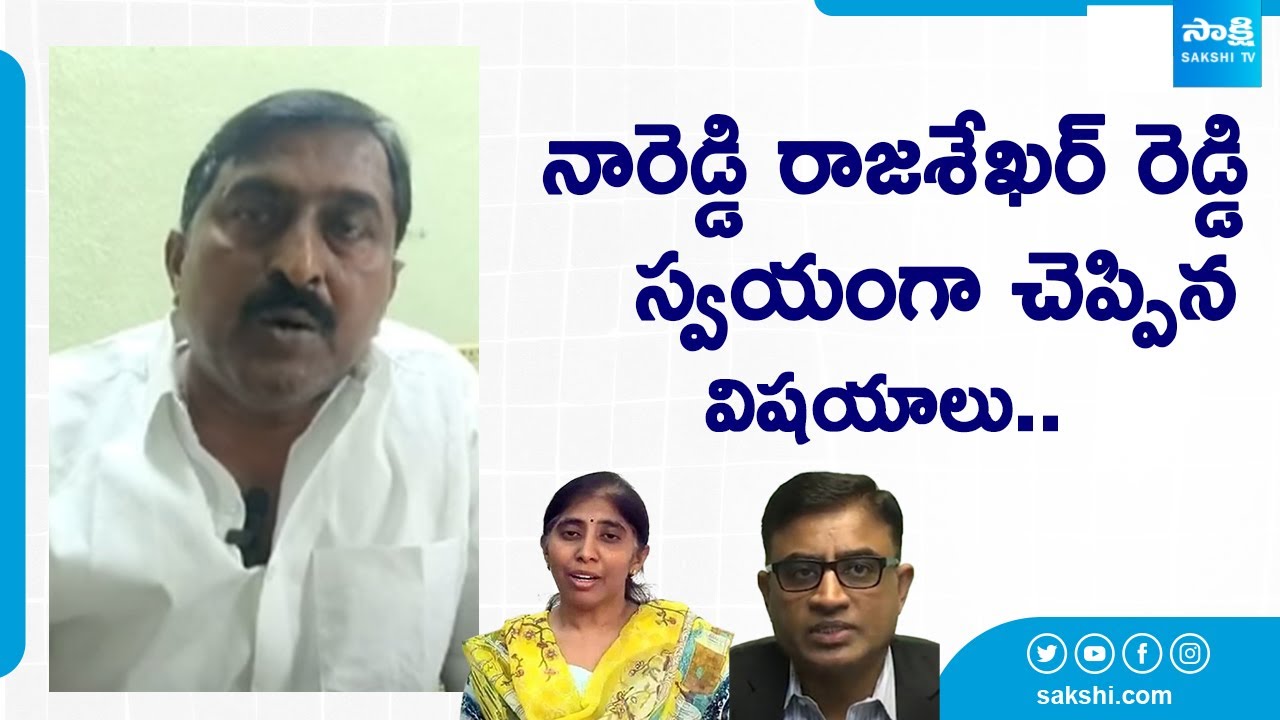 Advocate Obul Reddy Comments On Sunitha Reddy | Big Question ...