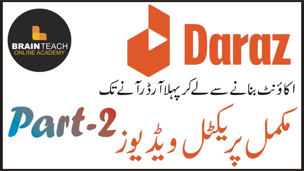 Daraz Complete Course part-02 || How to create a Account on daraz store ...