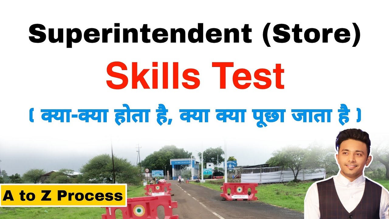 Iaf Group C 2021 Supdt Store And Store Keeper Skills Test Iaf Group C 2021 Supdt Store And Store Keeper Skills Test