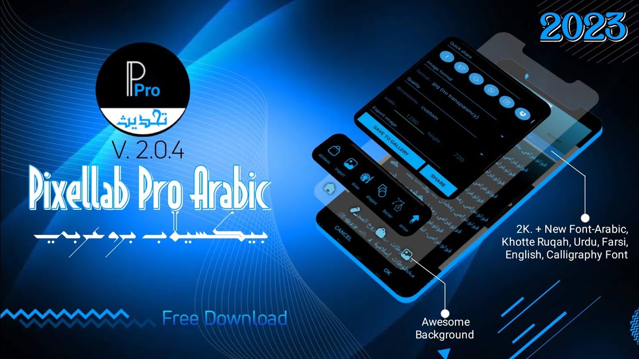 Pixellab Pro Arabic - This Pixellab Best Arabic Version_ Latest Update ...