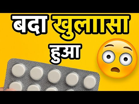 Qutan 25mg Tablet / Quetiapine Tablet - YouTube