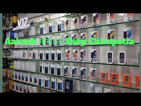 🔥Aakash mobile ️shop Chirapatla 🤳 - YouTube