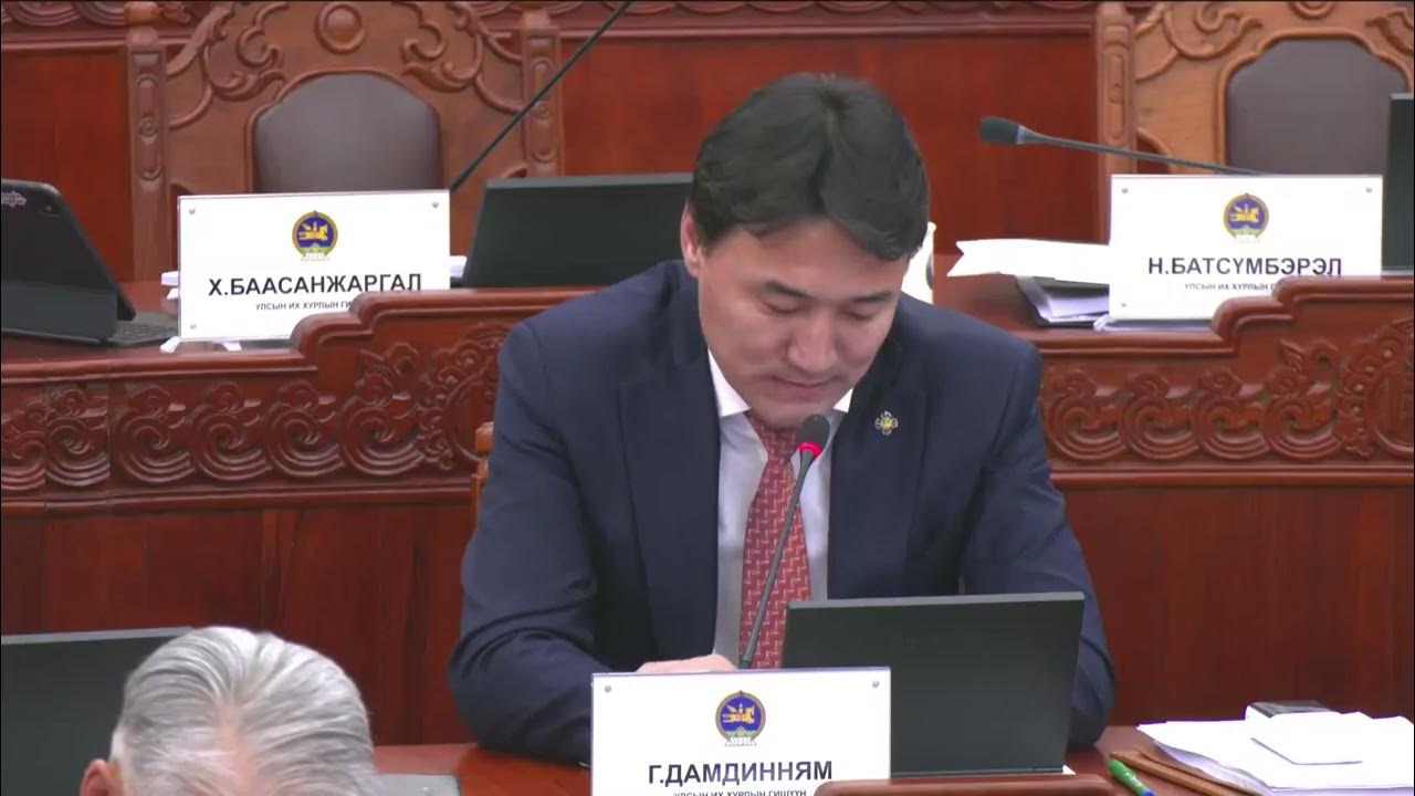 Г Дамдинням Vs Ж Энхбаяр ХХААХҮЯ ба албан хаагчдын эрх ашиг Youtube