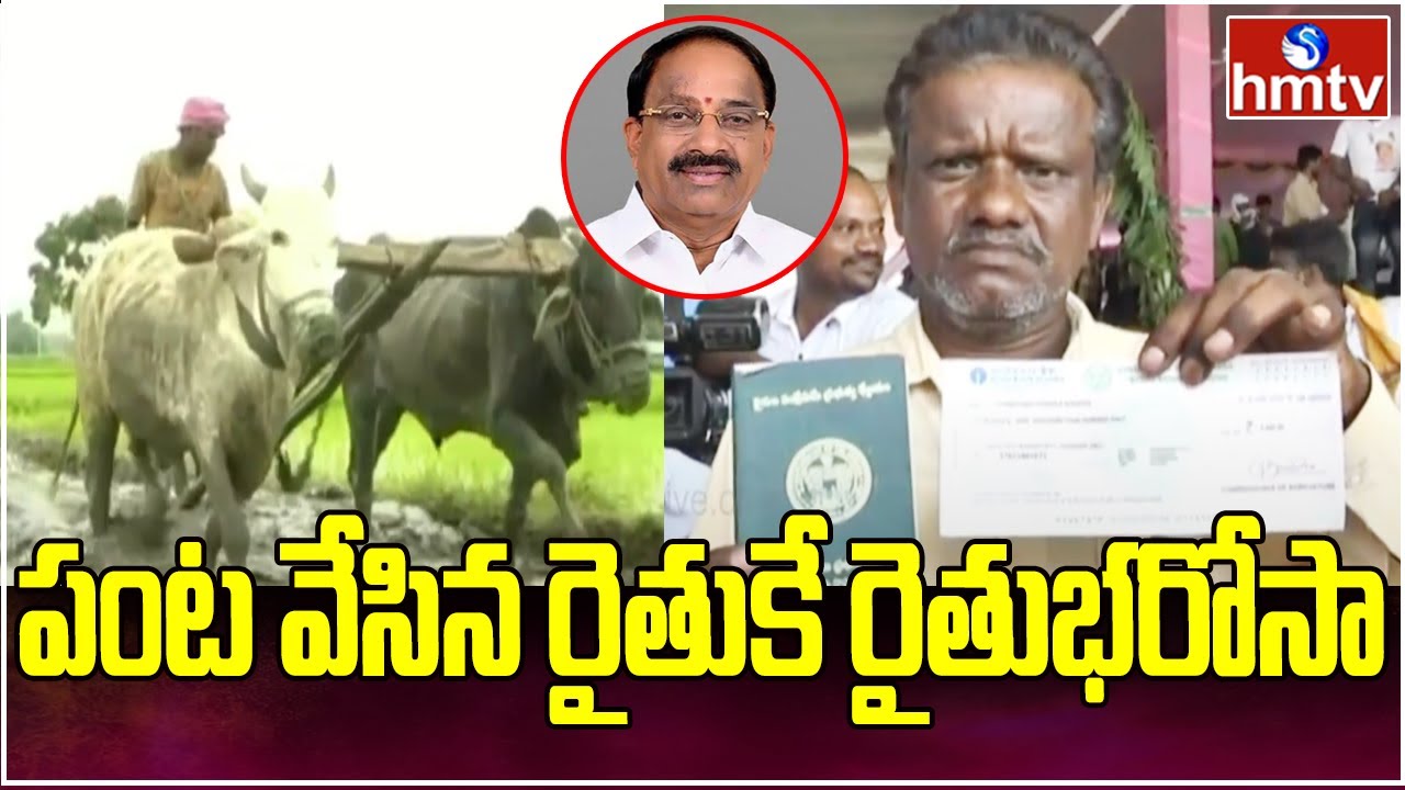 Minister Tummala Nageswara Rao : కేబినెట్ సబ్ కమిటీ నివేదిక తర్వాత రైతు ...