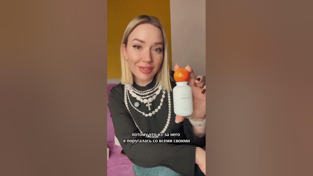 ПАРФЮМ КОТОРЫЙ Я БОЛЬШЕ НИКОГДА НЕ КУПЛЮ Youtube