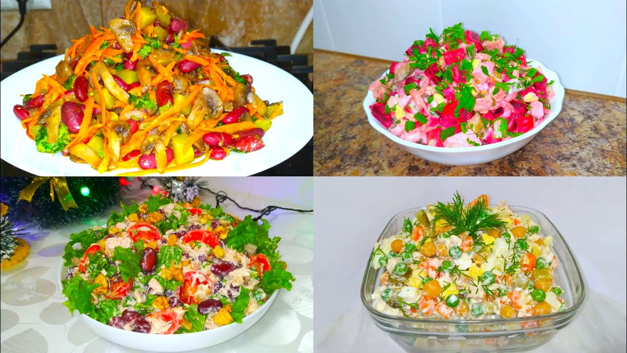 4 Безумно ВКУСНЫХ Рецепта Салатов на Праздничный Стол Один Вкуснее
