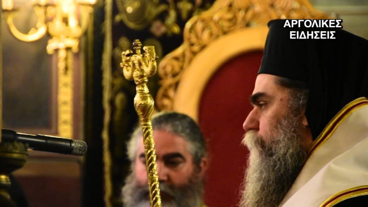 4η ΣΤΑΣΗ ΤΩΝ ΧΑΙΡΕΤΙΣΜΩΝ - ΑΓΙΟΣ ΓΕΩΡΓΙΟΣ ΝΑΥΠΛΙΟΥ 8/4/2016 - YouTube