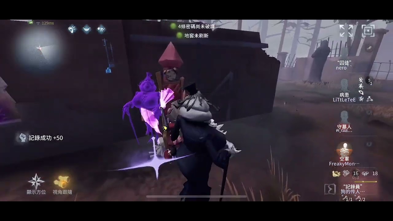 (Identity V)new season clerk gameplay - YouTube