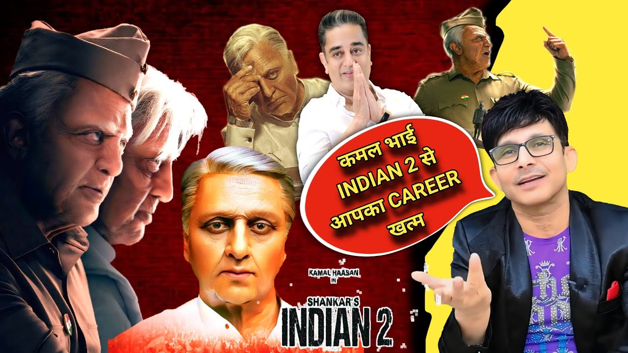Indian 2 Movie Review | KRK | #krkreview #lndian2 #KamalHasan # ...