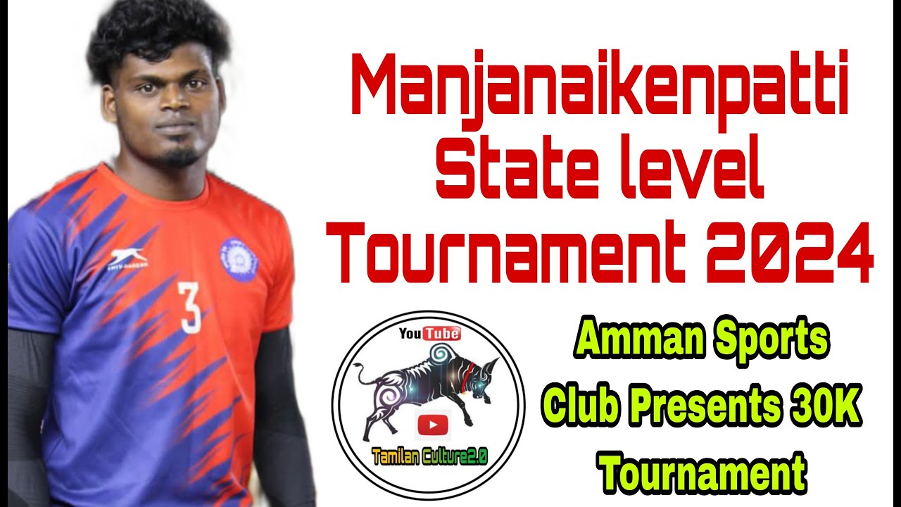 Manjampatti VS N.T.C Natham 1ST Round all Matches @ sirugudi Tournament ...