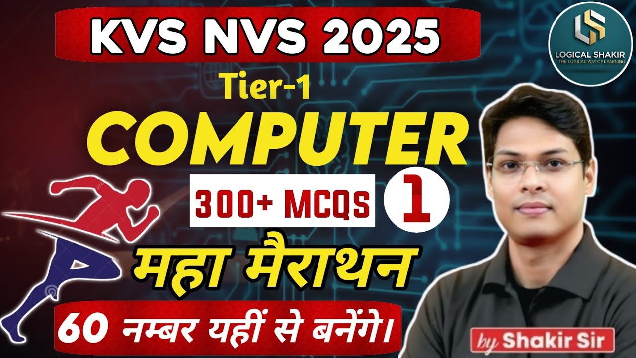 KVS NVS 2025 Computer Maha Marathon | Tier-1 Complete Computer | 60 ...