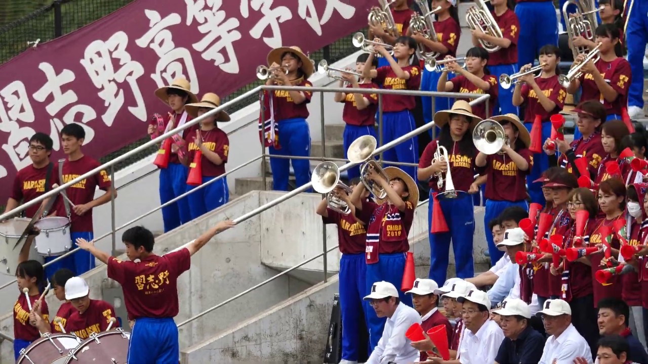 「Let's Go Narashino!」Japanese baseball cheer Narashino High School ...