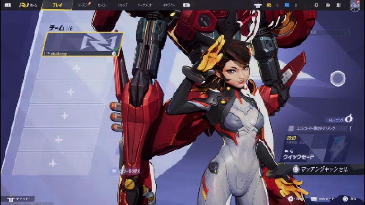 UIを見る Marvel Rivals - YouTube