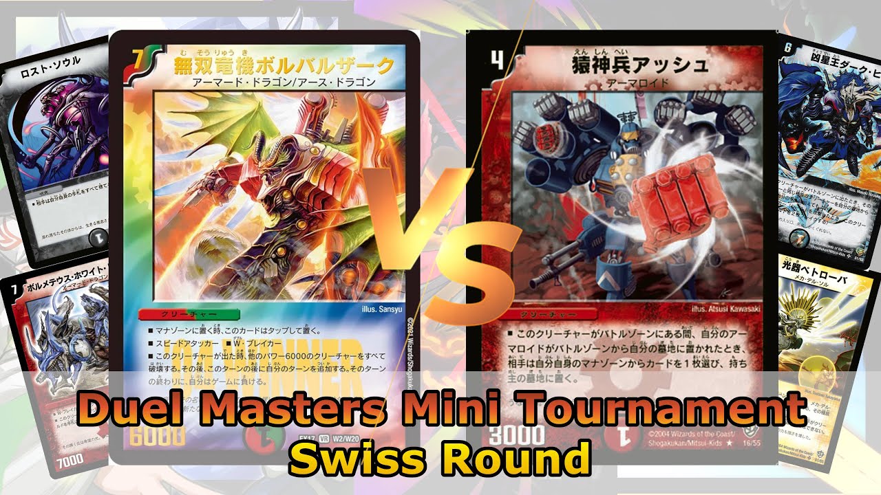 Duel Masters Mini Tournament | #2 GRUB Bombazar vs LDF Armoloid - YouTube