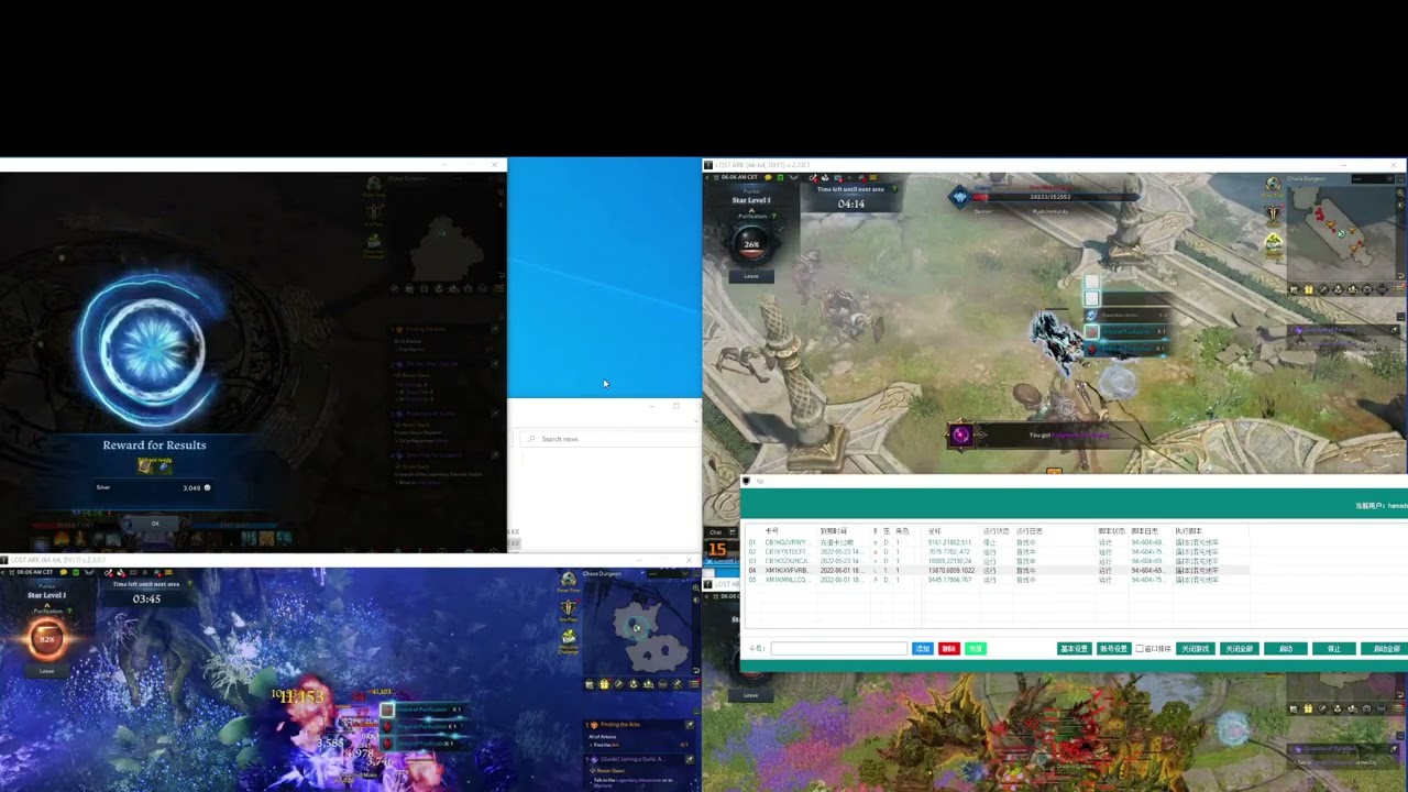 Lost Art / Bot / Undetected - YouTube