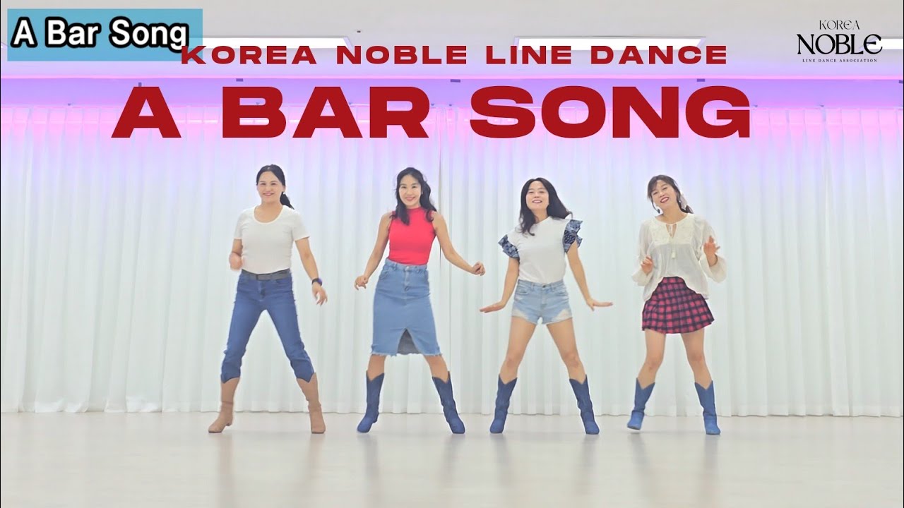 A Bar Song Line Dance 즐겁게 즐기는작품/초급라인댄스 - YouTube