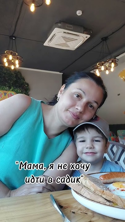 Адаптация ребенка к садику не простой период не только для ребенка но