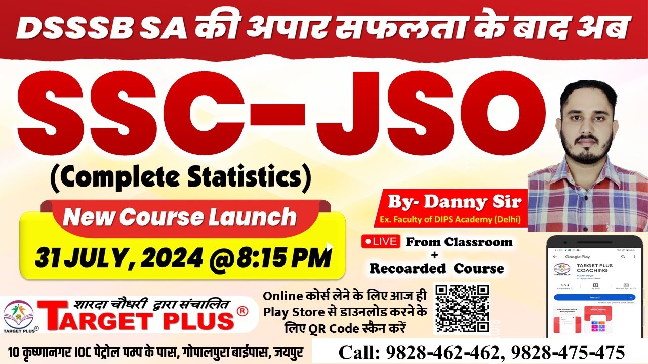 SSC - JSO Online Course launch | Target Plus Coaching - YouTube