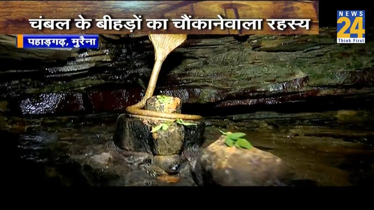 रहस्य - Ishwara Mahadev Temple में शिव-भक्त का चमत्कार Rahasaya - YouTube