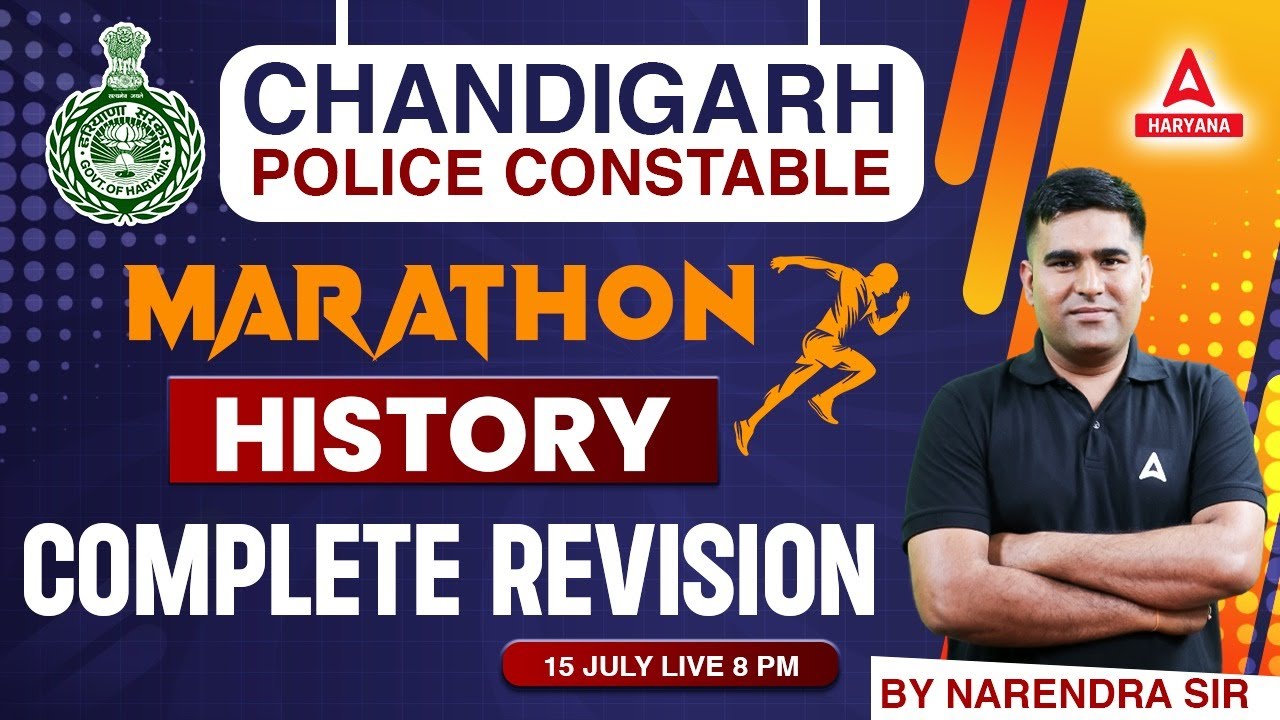 Chandigarh Police Constable HISTORY MARATHON 23 July Exam chandigarh-police-constable-history-marathon-23-july-exam
