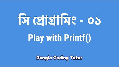 C Programming Bangla Tutorial - YouTube