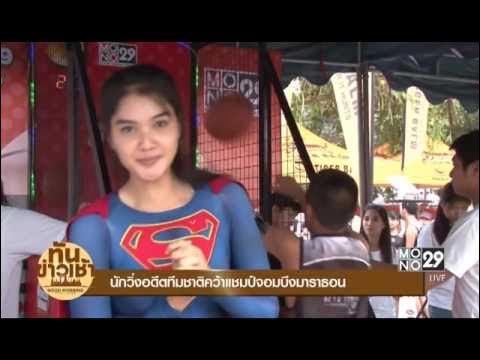 Momo29 07;00 02;27 - YouTube