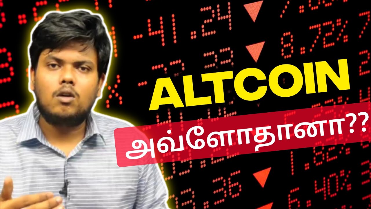 Crypto அவ்ளோதானா? Alts Sell பண்ணனுமா? | Tamil Crypto Tech - YouTube