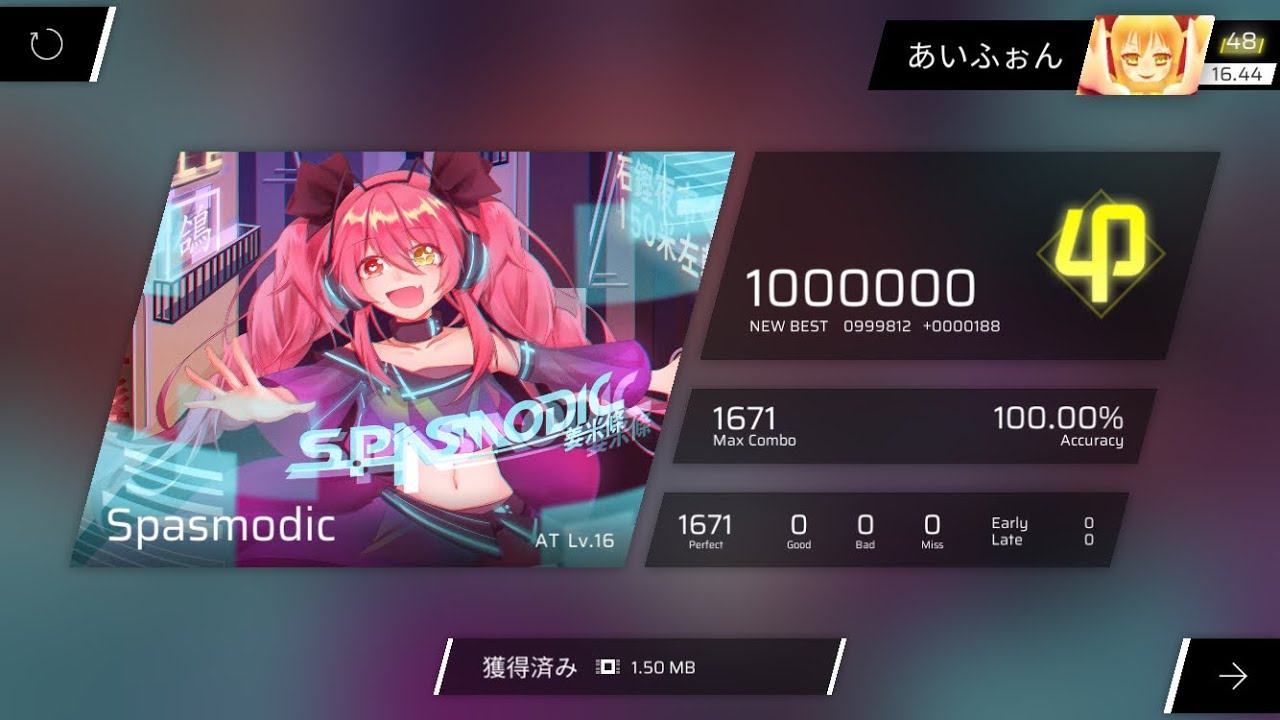 【Phigros】 Spasmodic (AT16) ALL PERFECT - YouTube