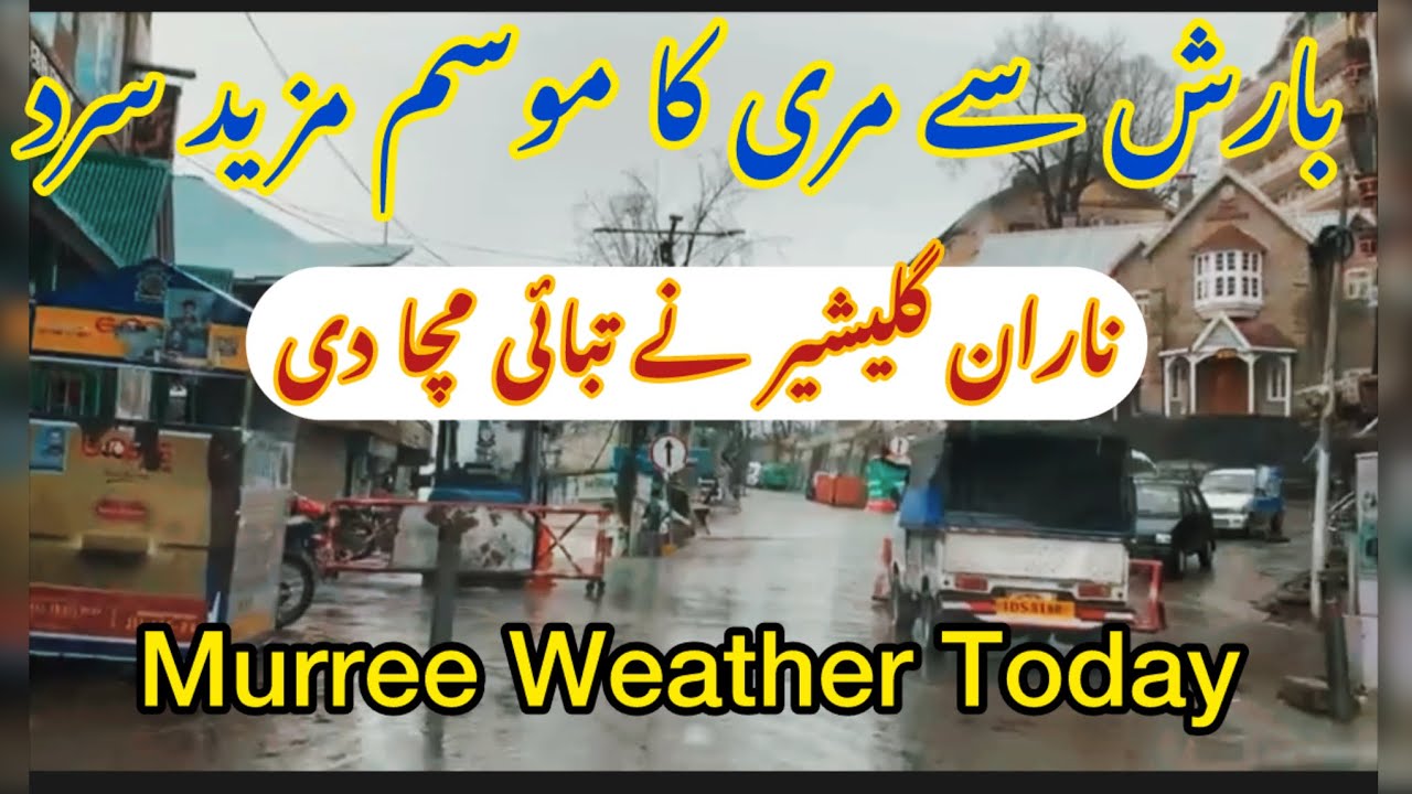 Murree Live Today | Naran Glaciers | Naran Today | Murree Weather ...