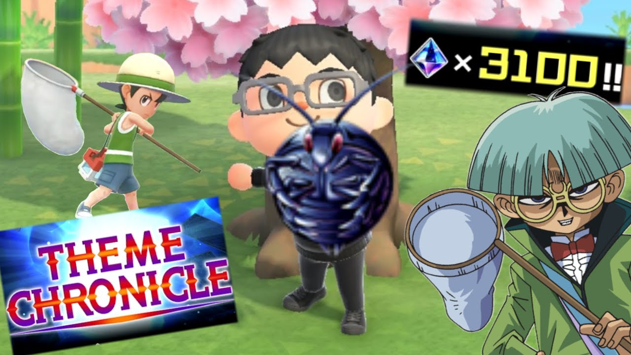 I Became An Insect Lover For Theme Chronicle (Reupload) - YouTube