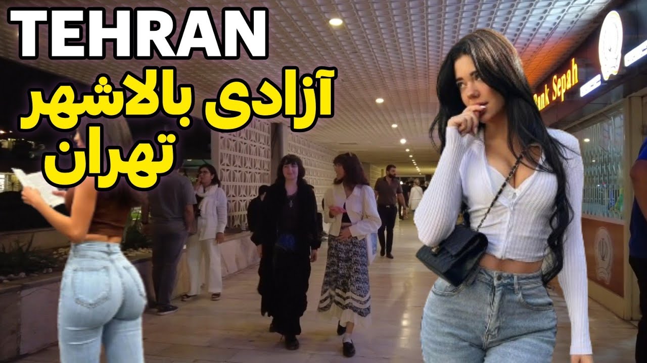IRAN 2024 | Tehran Rich Kids Nightlife | How Rich People Here Live?🇮🇷 ...