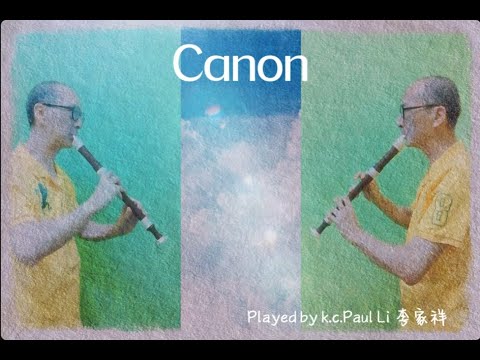 Canon - Alto Recorder - YouTube