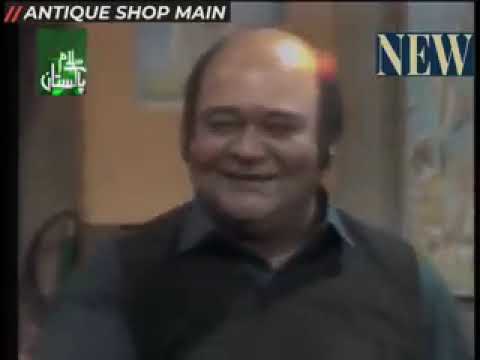 Alif Noon Antique Shop Main