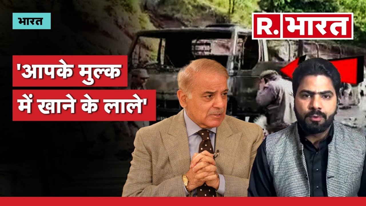 Terror Attack को लेकर पाकिस्तान पर बरसें Sajid Yousuf बोले, 'G20 को ...