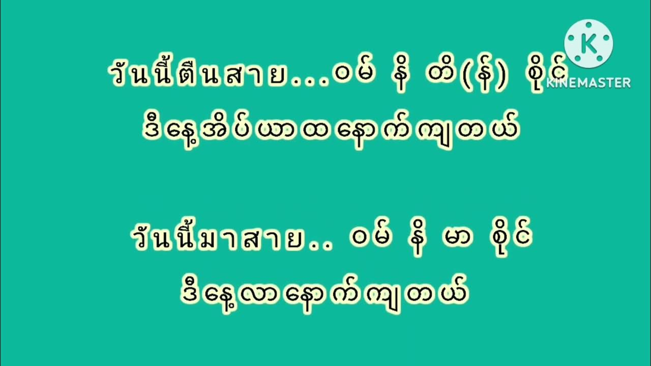 အခြေခံထိုင်းစကားပြော Youtube