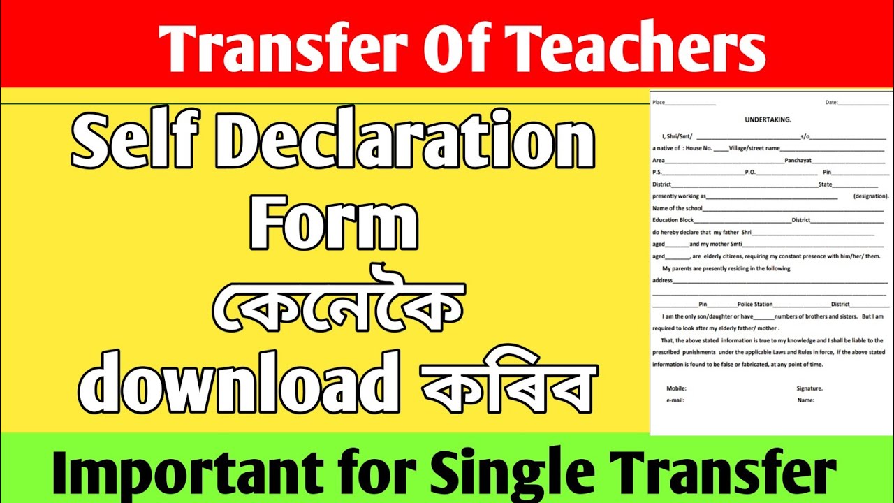 Self Declaration Form Download How To Download Self self-declaration-form-download-how-to-download-self
