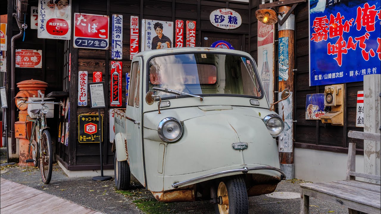 Walking in Japan: Takayama Retro Museum - YouTube