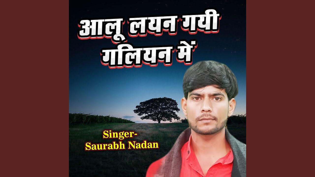 Aalu Leyan Gayi Galiyan Me Youtube Music