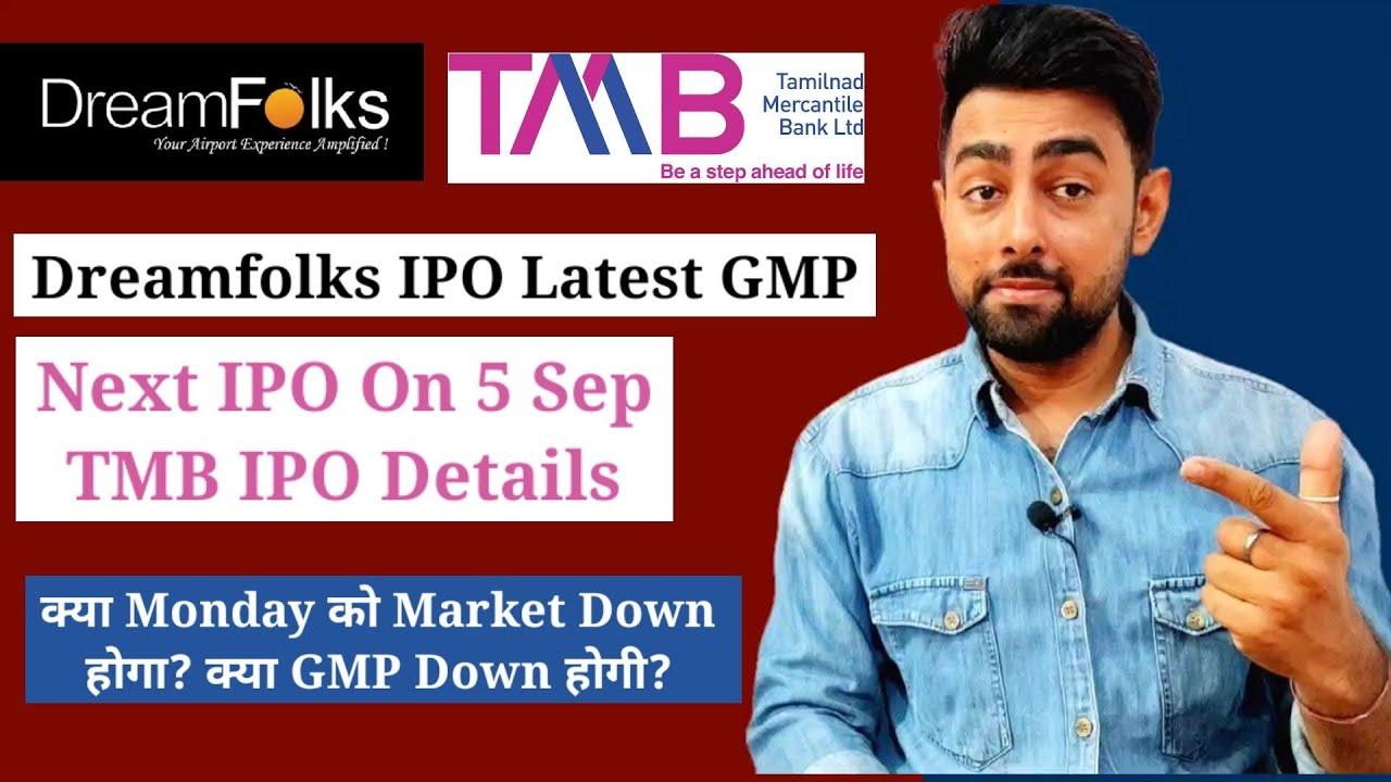 Dreamfolks IPO Latest GMP | TMB IPO Details | Jayesh Khatri - YouTube