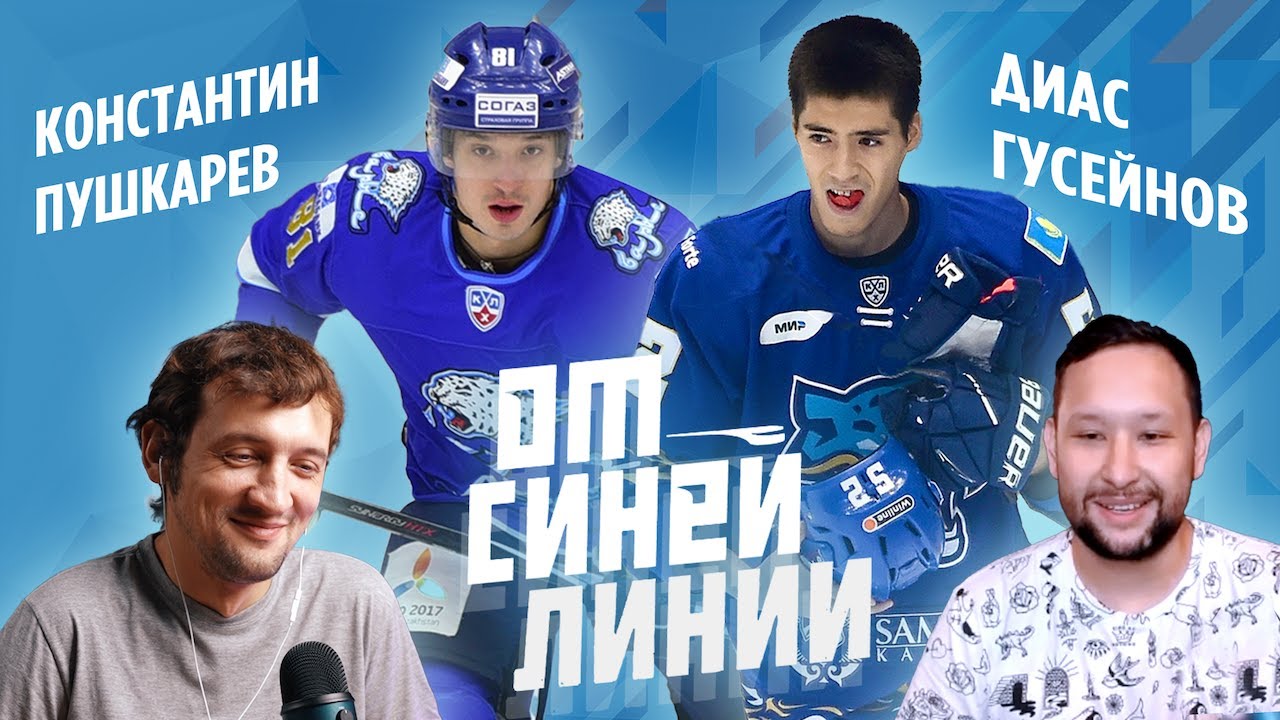 Константин Пушкарев - прошлое, настоящее, будущее. - YouTube