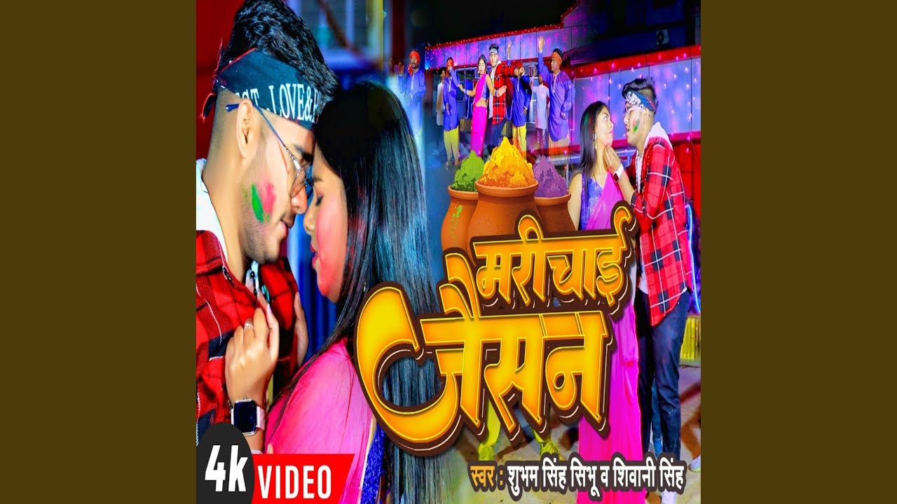 Mirchai Jaishan - YouTube