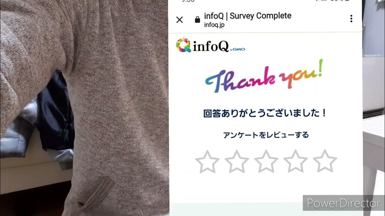 【infoQ】です！アンケートアプリです！ - YouTube
