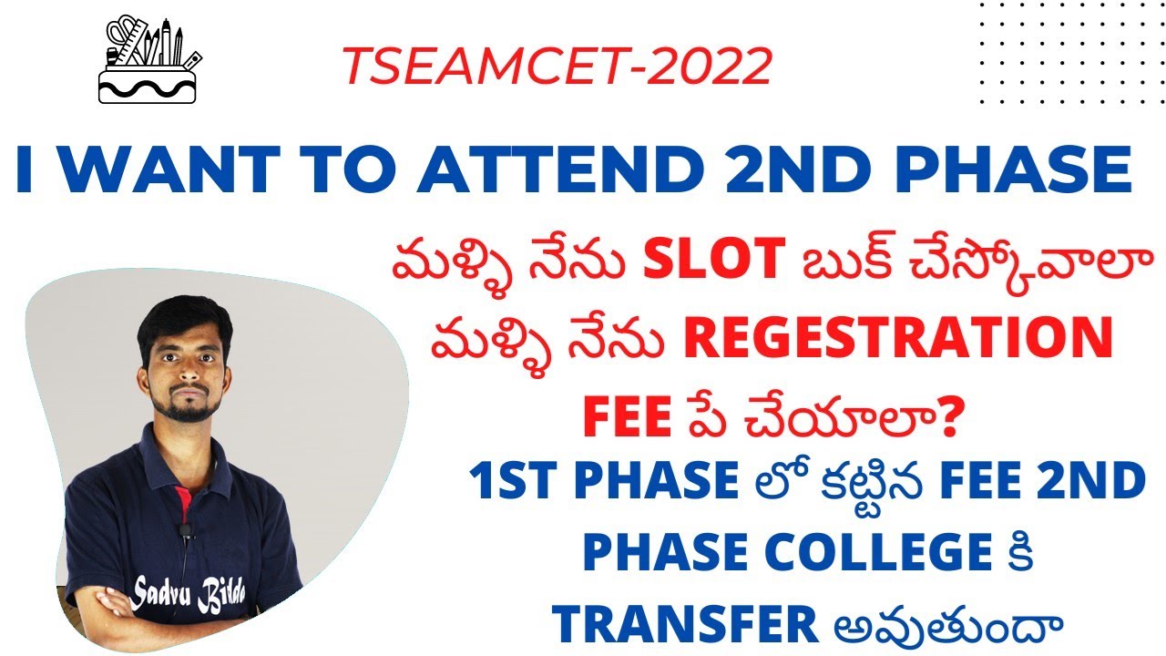 Do We need To Book Slot Again for Second Phase EAMCET|EAMCET 2022 ...
