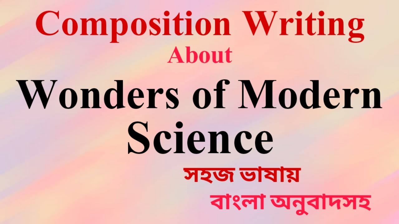 Wonders of modern science composition।।composition on wonders of modern ...
