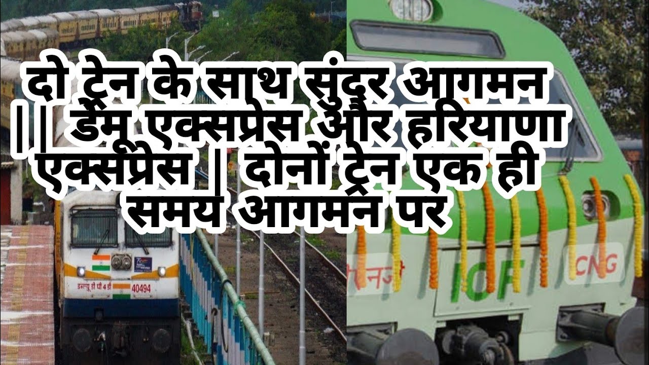 Beautiful Arrival With Two Trains|| Demu Express & Haryana Express ...