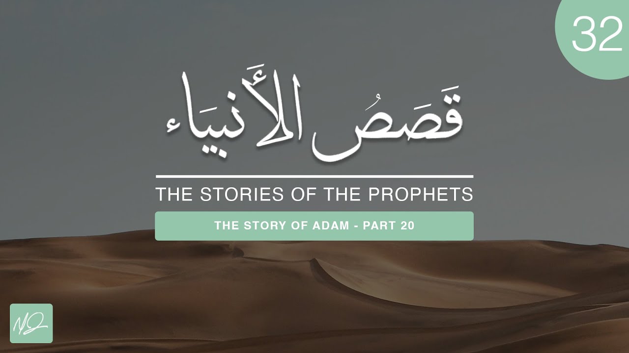 The Story of Adam (#20): Sheth and Idrīs | The Stories of The Prophets ...