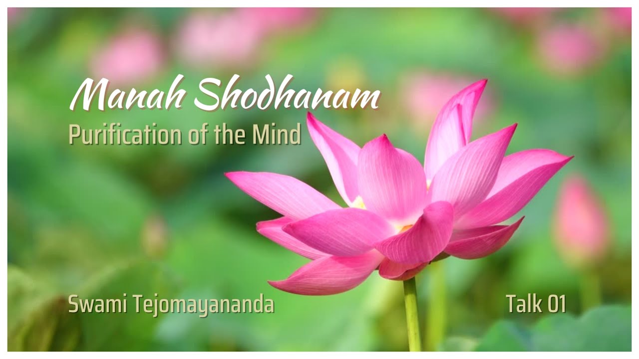 01 -Manah Shodhanam -Swami Tejomayananda #ChinmayaMission - YouTube