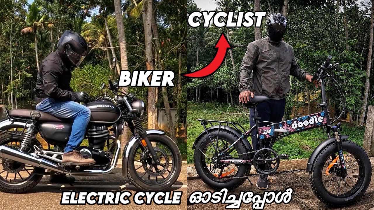 E Motorad Doodle Pro Electric Cycle Detailed Review | What is it? How ...