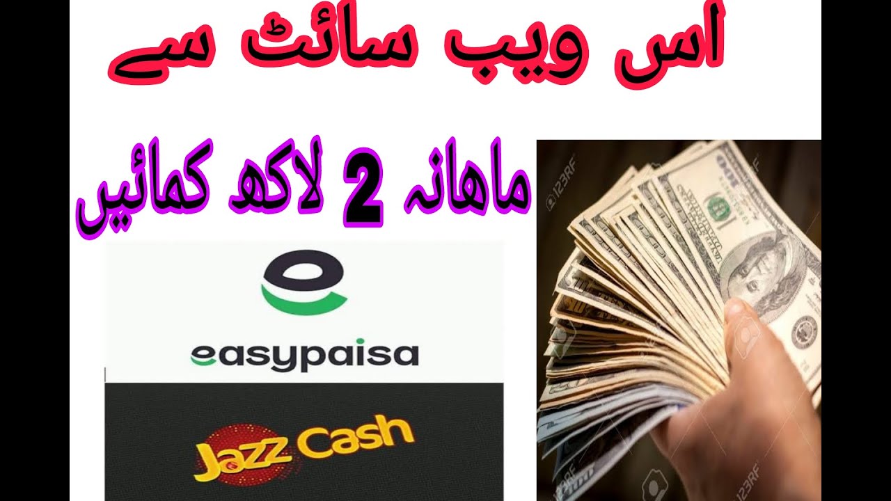 Earn Money From Mining Website || Saadi Tech - YouTube